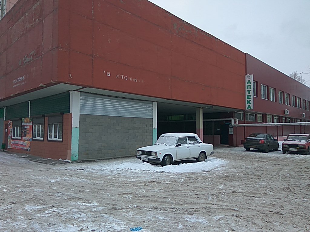 i̇laç firmaları Sia Interneyshnl-Volgograd, Volgograd, foto