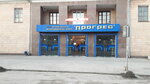 Progress-TNS DChP Berdychevsky Mashinostroitelny zavod Progress (Європейська вулиця No:79), makina mühendisliği firmaları  Berdichev'den