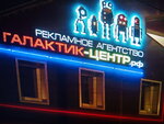 Agentstvo Nika (проспект Дмитрия Яворницкого No:60А), reklam ajansları  Dnepropetrovsk'tan