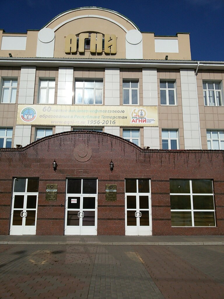 Eğitim altyapısı Asoi, Almetyevsk (Elmet), foto