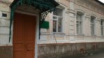 Detsky sad № 43 Kazachok (Komitetskaya ulitsa No:84), anaokulları  Novoçerkassk'tan