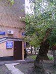Байлар (Shukhova Street No:17к1), emlak ofisi  Moskova'dan