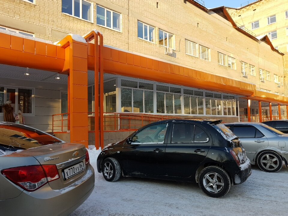 Tıp merkezleri ve klinikler Meditsinsky tsentr Avitsenna, Nijnevartovsk, foto