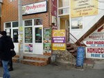 Magazin Produkty (2-ya Zalineynaya ulitsa No:18), market  Novoaltaysk'tan
