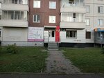 Tsentr estetiki i zdorovya Melange (ulitsa Urvantseva No:16, Severniy Microdistrict), kuaförler  Krasnoyarsk'tan