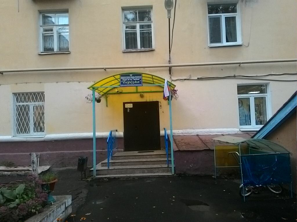 Anaokulları Detsky sad № 9 Berezka, Smolensk, foto