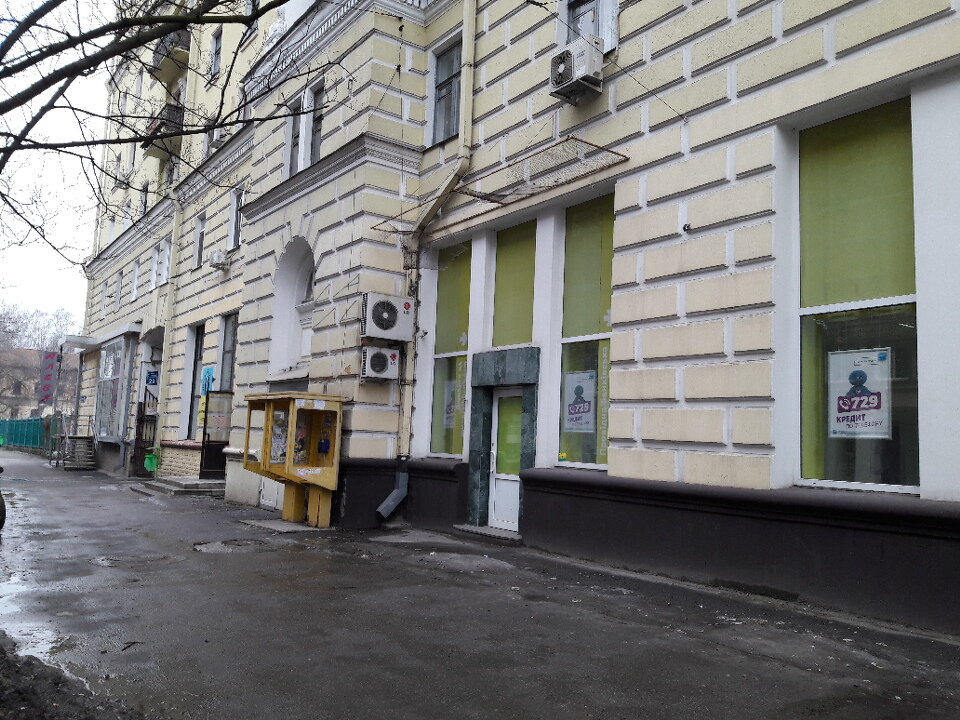 Tarım ilacı firmaları Zeleny svet, Harkiv, foto