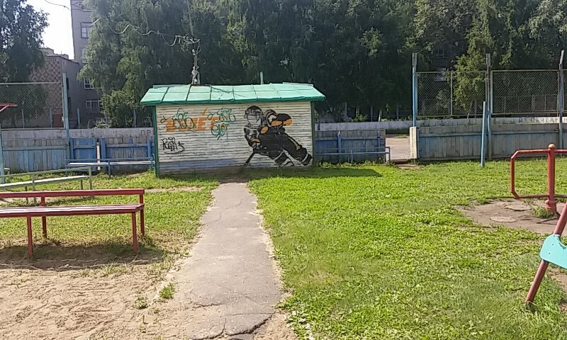 Buz pateni pistleri Ice rink, Omsk, foto
