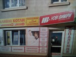 Language Centre (Московський проспект No:257), yabancı dil kursları  Harkiv'den
