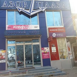 Fitnes-tsentr KotenGym (Azovskyi prospekt No:47), fitness kulüpleri  Berdyansk'tan