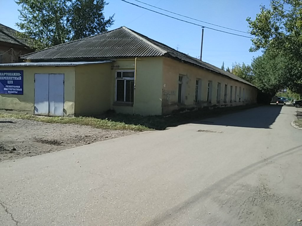 Kağıt firmaları Картонажно-переплетный цех, Omsk, foto