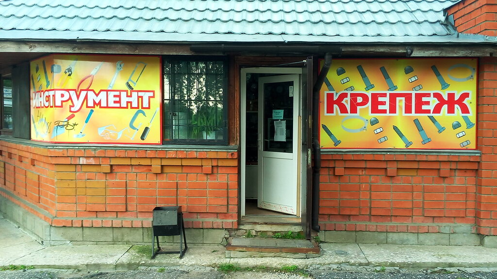 Montaj ekipmanları Mazin Instrument krepezh, Vladimir, foto