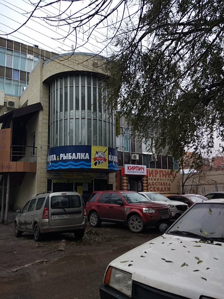 Spor mağazaları Magazin Volzhskiye Zori, Saratov, foto