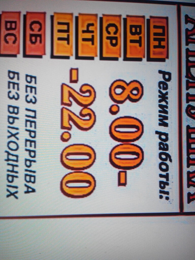 Ortaokul Kuo SOSh № 93 Dgs, Dnepropetrovsk, foto