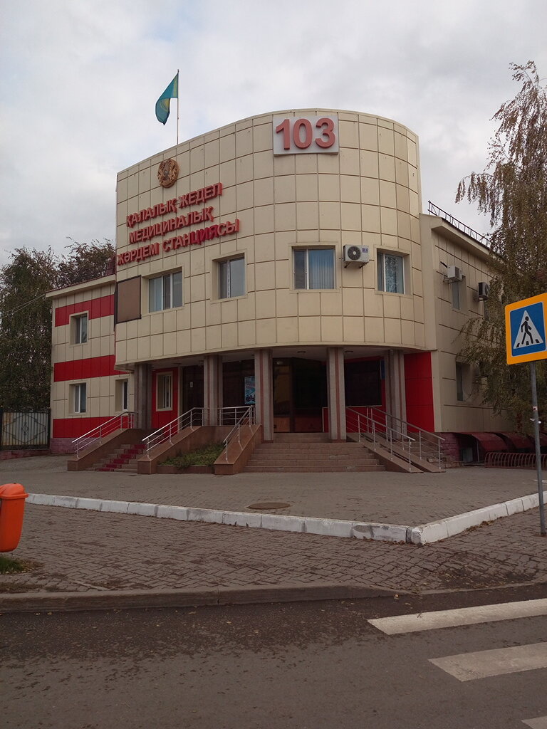 Acil yardım hizmeti Gpt na PKhV Gorodskaya stantsiya skoroy meditsinskoy pomoshchi, Astana, foto