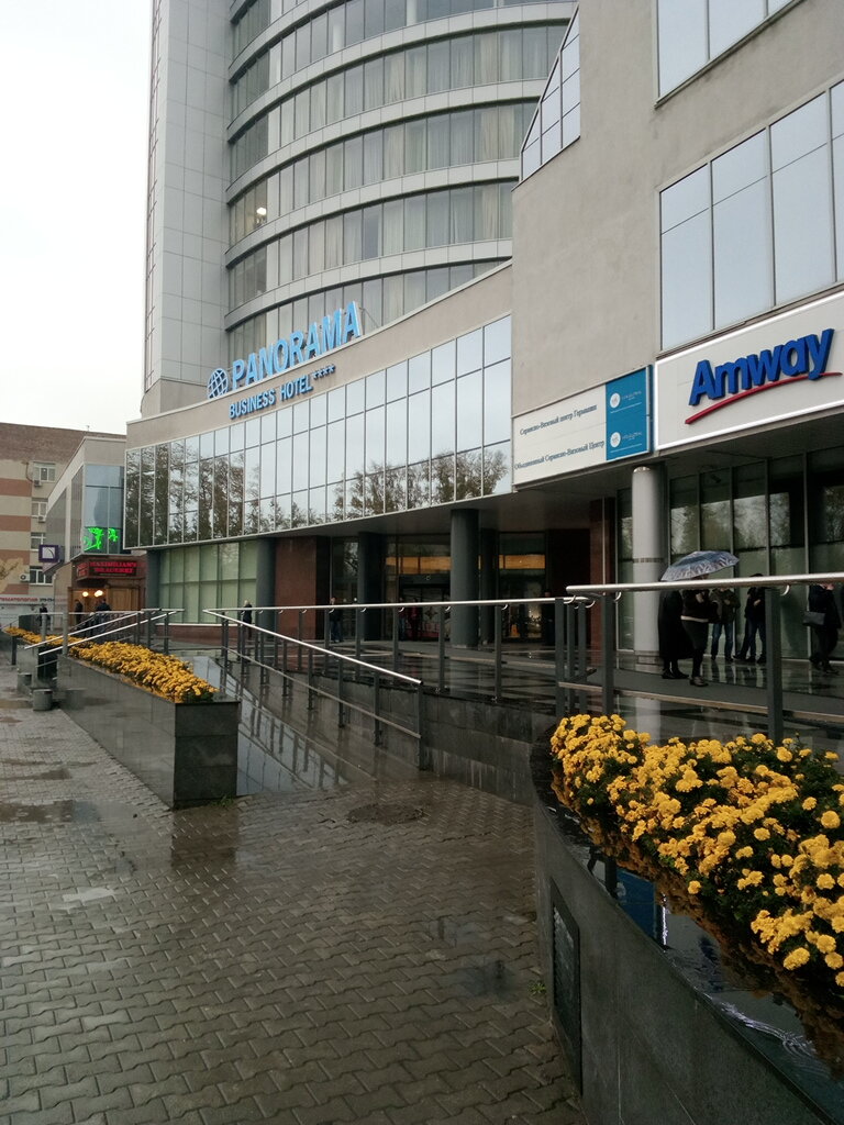 Seyahat acenteleri Жёлтый чемодан екб, Yekaterinburg, foto