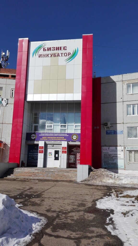 Noterler Syktyvkarsky notarialny okrug Chastnopraktikuyushchy notarius, Syktivkar, foto