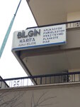 Ayk Bilgin Harita Mühendislik (Ankara, Gölbaşı, Cumhuriyet Cad., 15), mühendislik firmaları  Ankara'dan