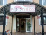 Kafe FoodBox (улица Шевченко No:13), kafe  Uman'dan