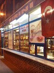 Trabzon Ekmek Fırını (Üniversite Mh., E-5 Yanyol, No: 78, Avcılar, İstanbul), ekmek fırını  İstanbul'dan