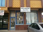Diş Hekimi Bilge Emre (Karapürçek Mh., 421. Cd., No:36/A, Altındağ, Ankara), özel ağız ve diş sağlığı klinikleri ve muayenehaneleri  Ankara'dan