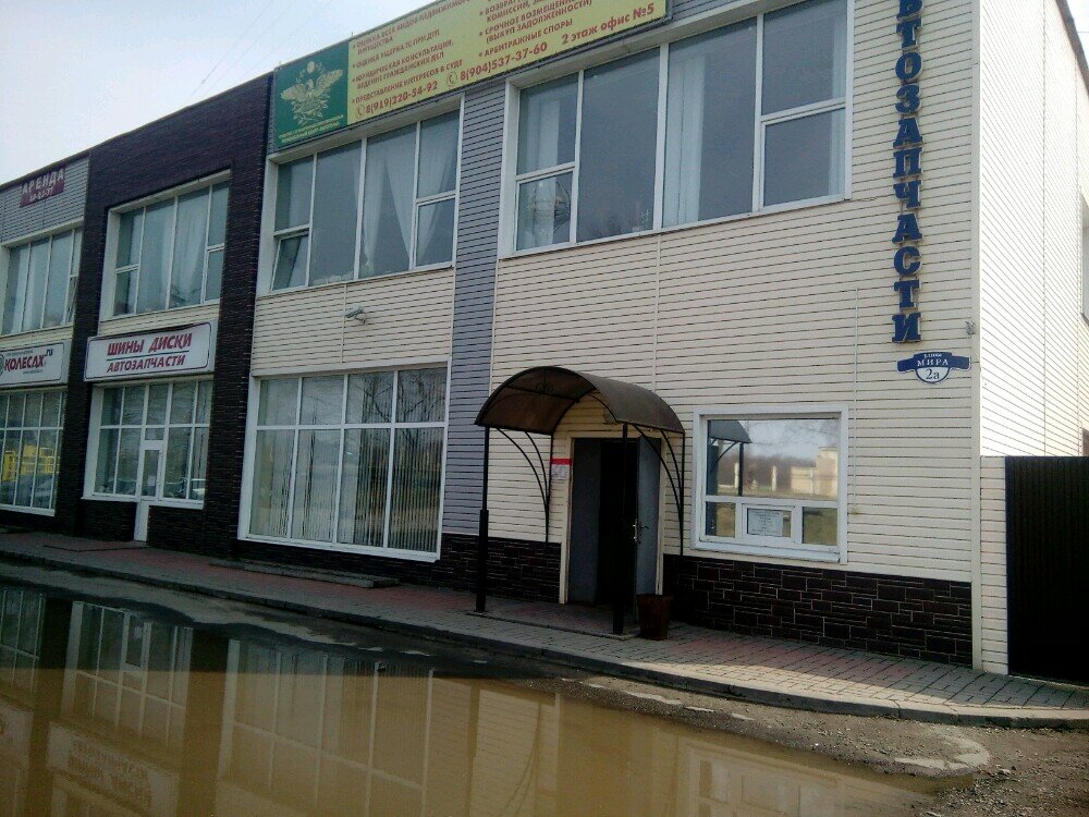 Taksi Taxi City, Stariy Oskol, foto
