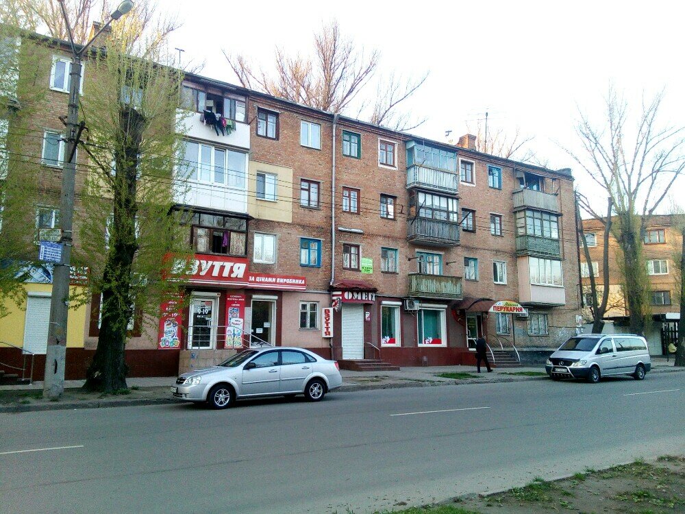 Ayakkabı mağazaları Magazin Omega, Krivoi Rog, foto