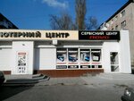 Servisny tsentr Novo (улица Шевченко No:102), bilgisayar teknik servisleri  Poltava'dan