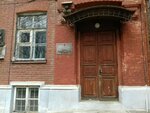 Department of Organic Synthesis and nanotechnology Ntu KhPI (улица Кирпичёва No:2), üniversiteler  Harkiv'den