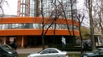 Грандаль (Polova Street No:24Д, Solomianskyi District), restoran  Kiev'den
