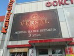 Kants-sity (prospekt Metalurhiv No:36), kırtasiyeler  Krivoi Rog'dan