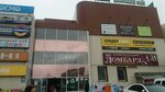 Ta Global Tur (Volodymyra Maiakovskoho Avenue No:26), seyahat acenteleri  Kiev'den