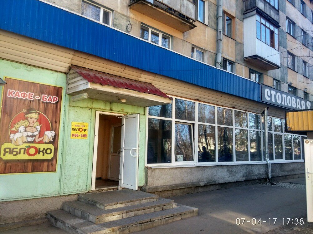 Kafe Кафе Яблоко, Pskov, foto
