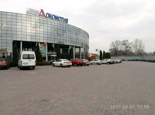 Spor kulüpleri Fizkulturno-sportivnyy klub Lokomotiv, Harkiv, foto