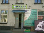Fotolaboratoriya X-Foto (Vadyma Hetmana Street No:17), fotoğraf hizmetleri  Kiev'den