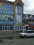 Salon okon, dverey i natyazhnykh potolkov (вулиця Руденка No:1), pencere üretim, satış ve montaj firmaları  Romny'dan