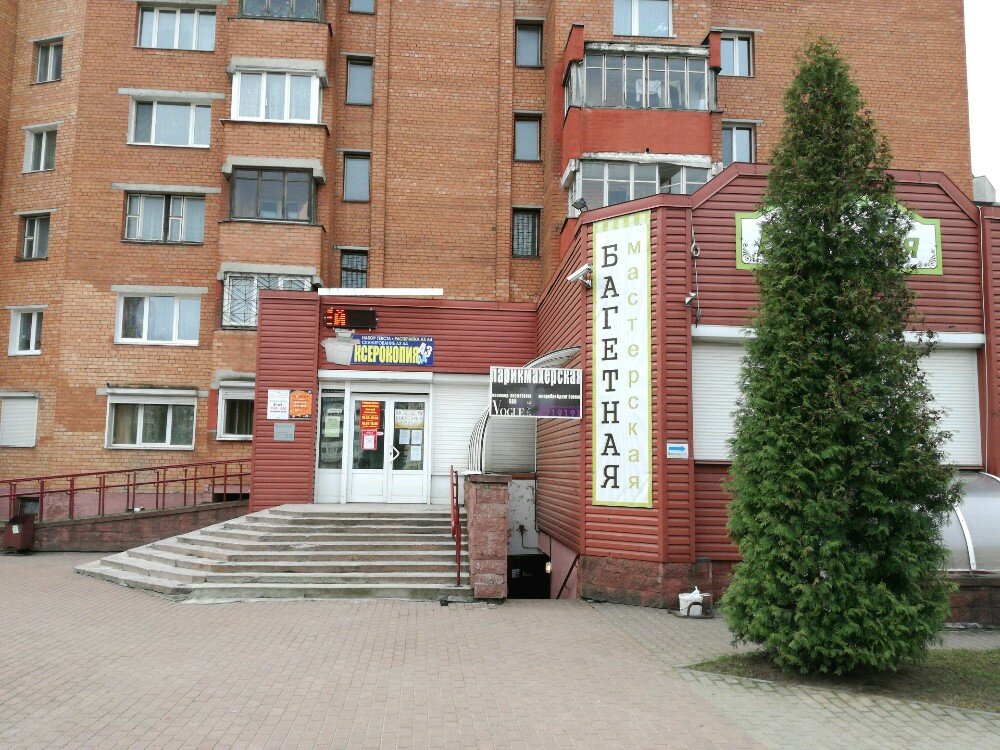 Kuaförler Vogue style, Minsk, foto