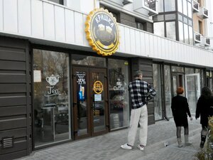 Pab Krishka (vulytsia Sobornosti No:46В), bira dükkanı  Poltava'dan