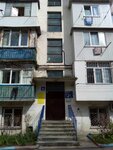Primorie (ulitsa Voykova No:24), konut servisleri kuruluşları  Tuapse'den