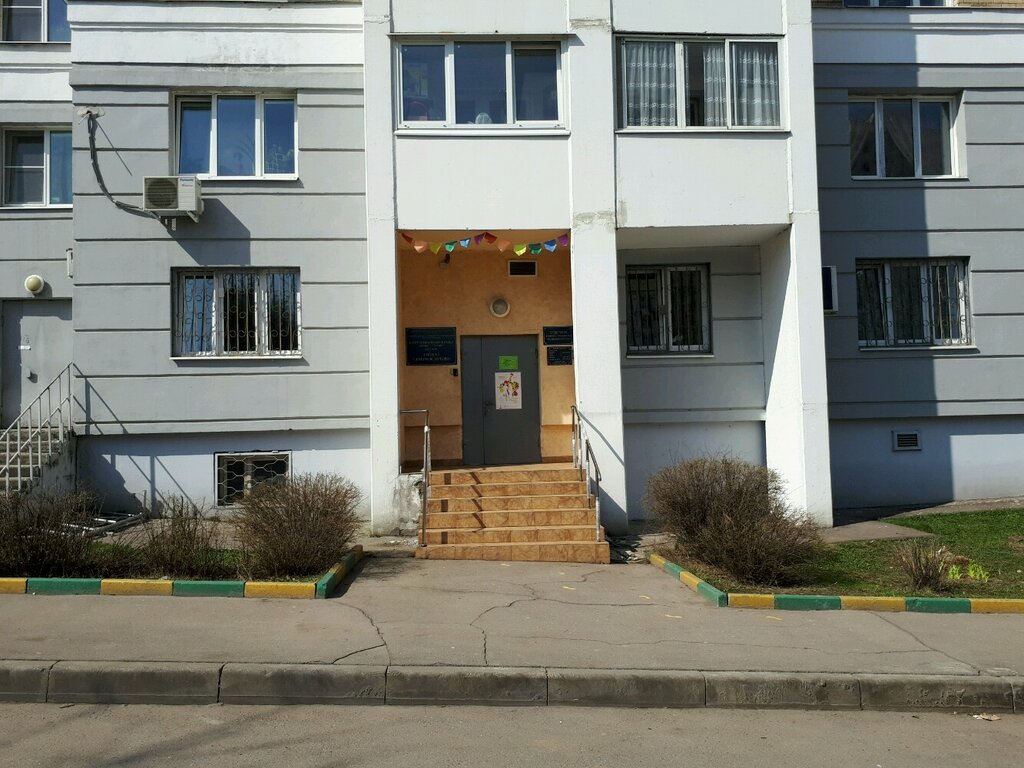 Sosyal yardım kuruluşları My family center is an Amulet, Moskova, foto