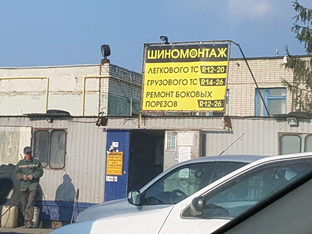 Otomobil servisi Avtokompleks Akvamarin, Belgorod, foto