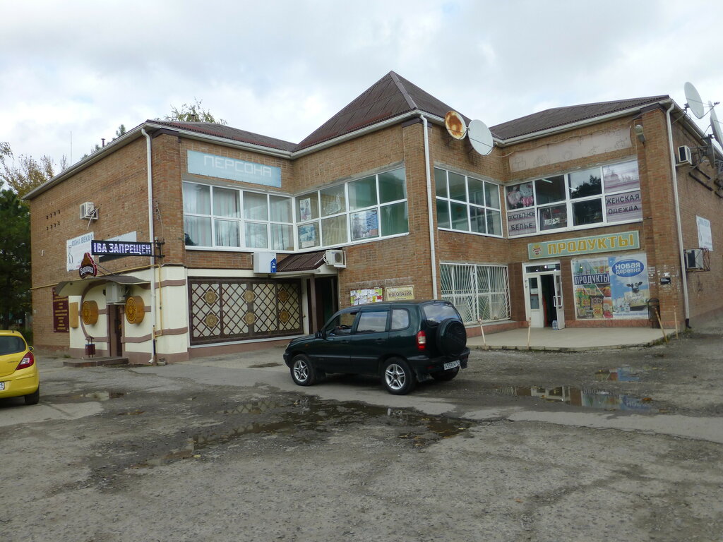 Ticari gayrimenkul alım satımı Dom byta Donskoy, Novoçerkassk, foto