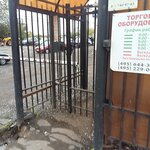 Feniks plaza (Fryazevskaya Street No:4с3), ticari gayrimenkul alım satımı  Moskova'dan