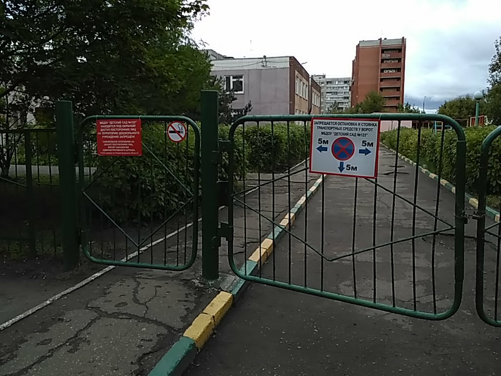 Anaokulları Munitsipalnoye byudzhetnoye doshkolnoye obrazovatelnoye uchrezhdeniye Detsky sad № 123, Nijni Novgorod, foto
