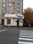 Upravleniye gosudarstvennoy kaznacheyskoy sluzhby Ukrainy V Leninskom rayone goroda Kharkova (Благовещенская улица No:34), devlet hazinesi  Harkiv'den
