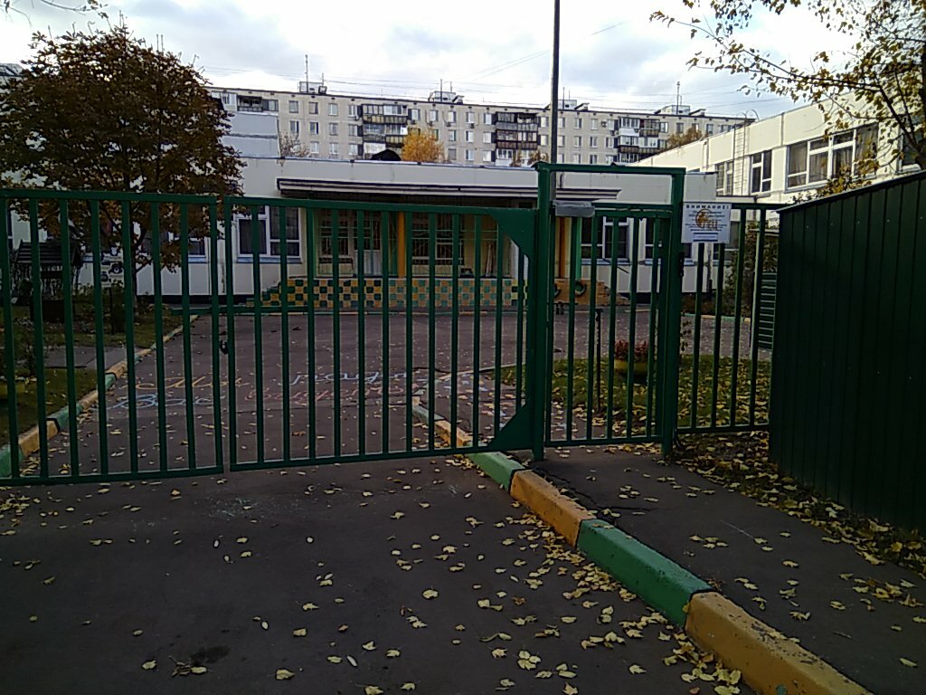 Anaokulları Школа № 1412, дошкольный корпус № 8, Moskova, foto