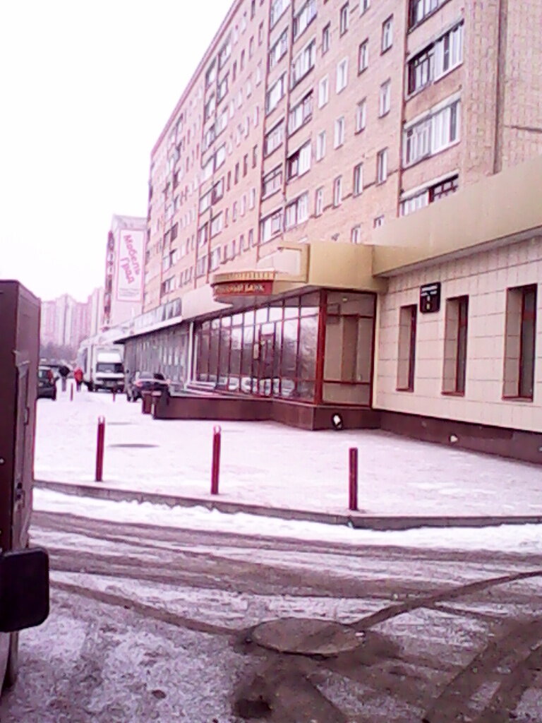 Banka Moscow Industrial bank, İvanovo, foto