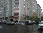 Vis-Aktiv (Aviakonstruktora Milya Street No:15к1), otomobil yedek parçaları  Moskova'dan