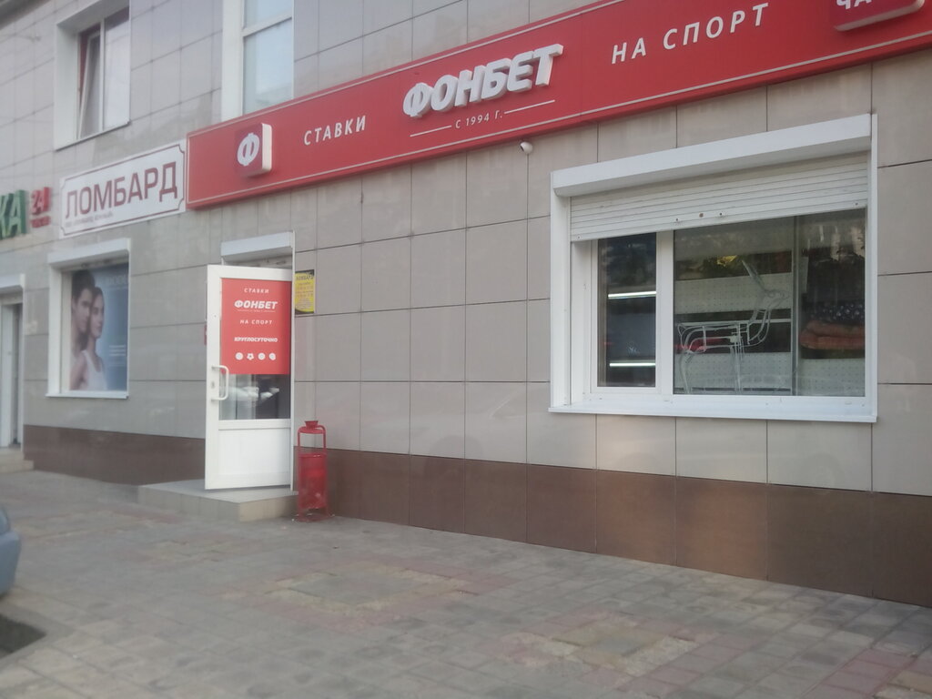 Rehincilik Lombard Yuzhny, Krasnodar, foto