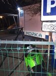 Dendi (Экономический переулок No:2А), oto yıkama  Odesa'dan